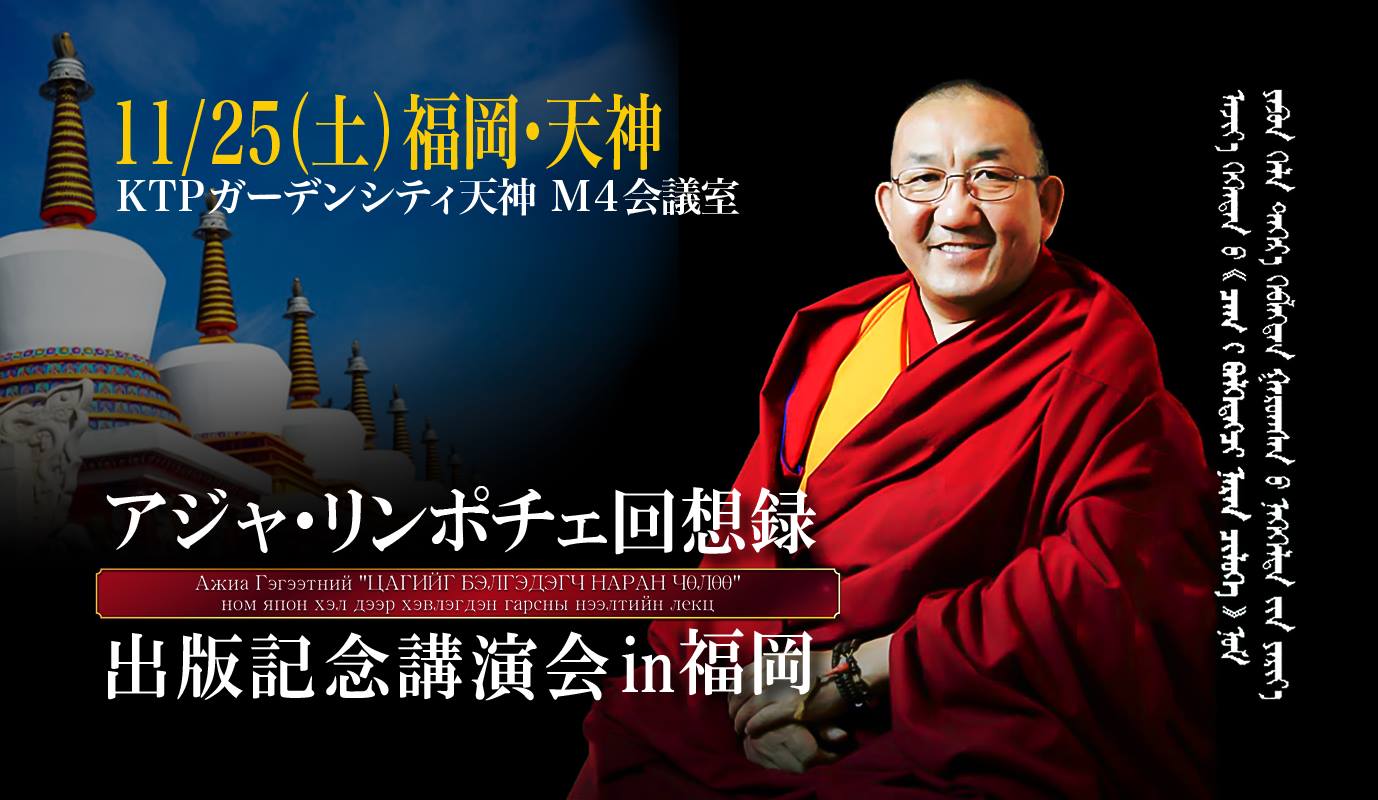 野田俊作の補正項 2017/11/08